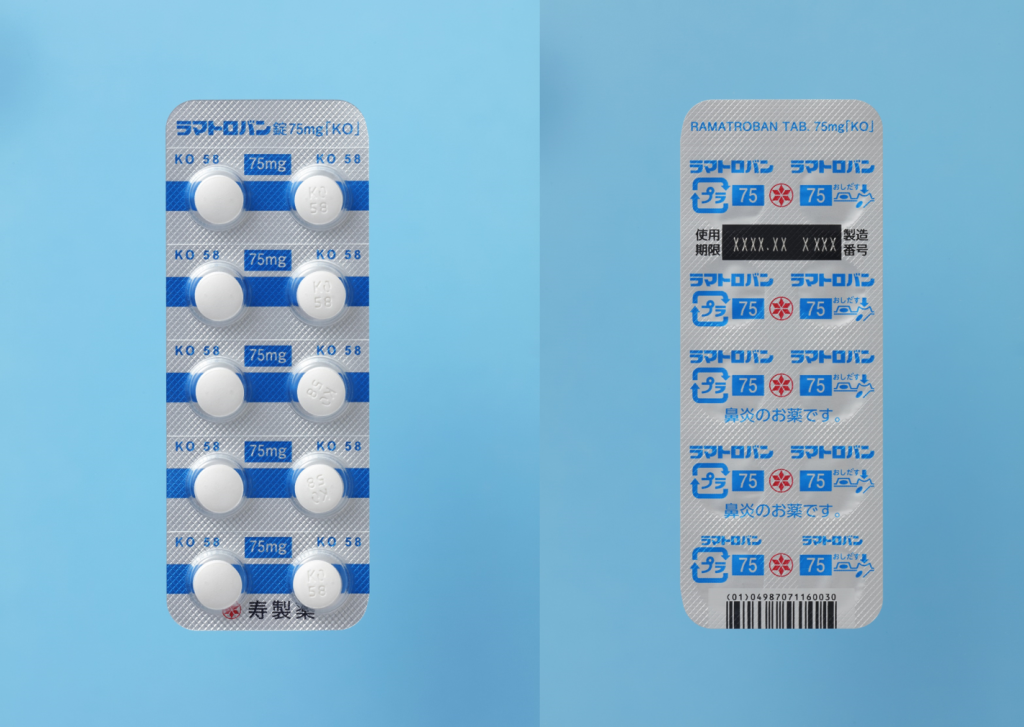 RAM75_PTP | 寿製薬株式会社