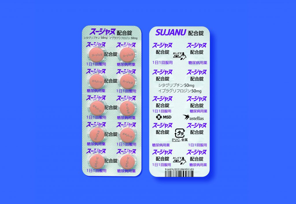 SUJANU_PTP | 寿製薬株式会社