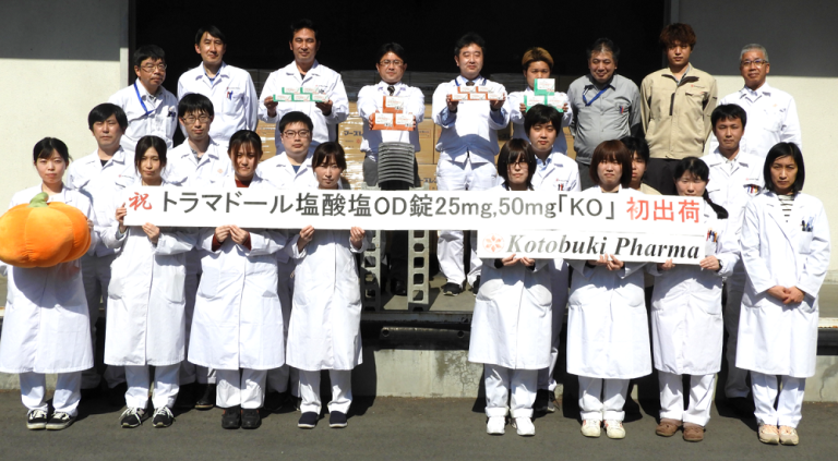 2022/6/17 トラマドール塩酸塩OD錠25mg/50mg「KO」が薬価収載され、発売しました。– 寿製薬株式会社–